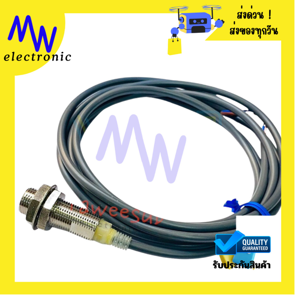 Omron Proximity Sensor รุ่น E2E-X3D1-N 2M เซนเซอร์ตรวจจับโลหะแบบ NPN-NO ระยะ 3mm ขนาด M12 12 ...