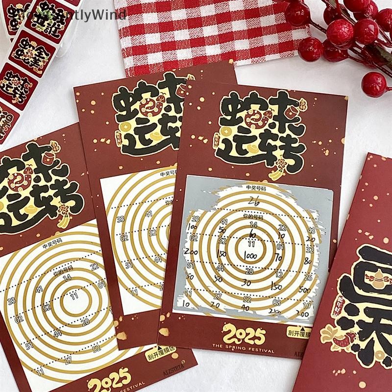 BlowGentlyWind 1 ชุด DIY Homemade Redemption Vouchers 2025 งูปีรางวัล ...