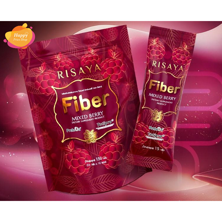 Risaya Fiber Mixed Berry ริสยา ไฟเบอร์ มิกซ์เบอร์รี่ (1 ถุง 10 ซอง) | Shopee Thailand