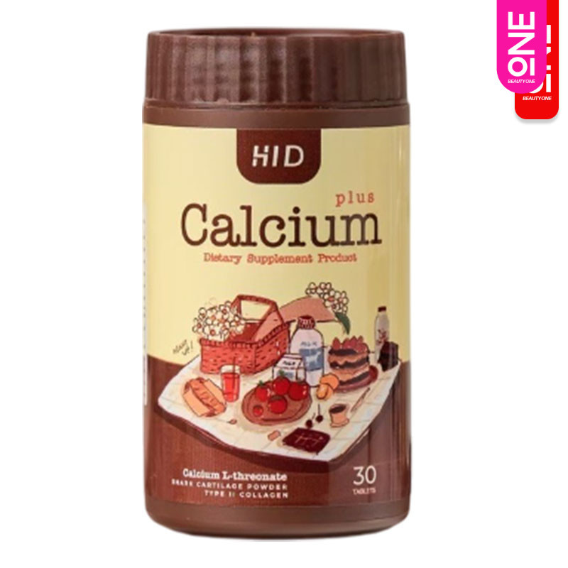 เคี้ยวสูง HiD Calcium plus ชนิดเคี้ยว รสโกโก้ ( 1 กระปุก 30 เม็ด ...