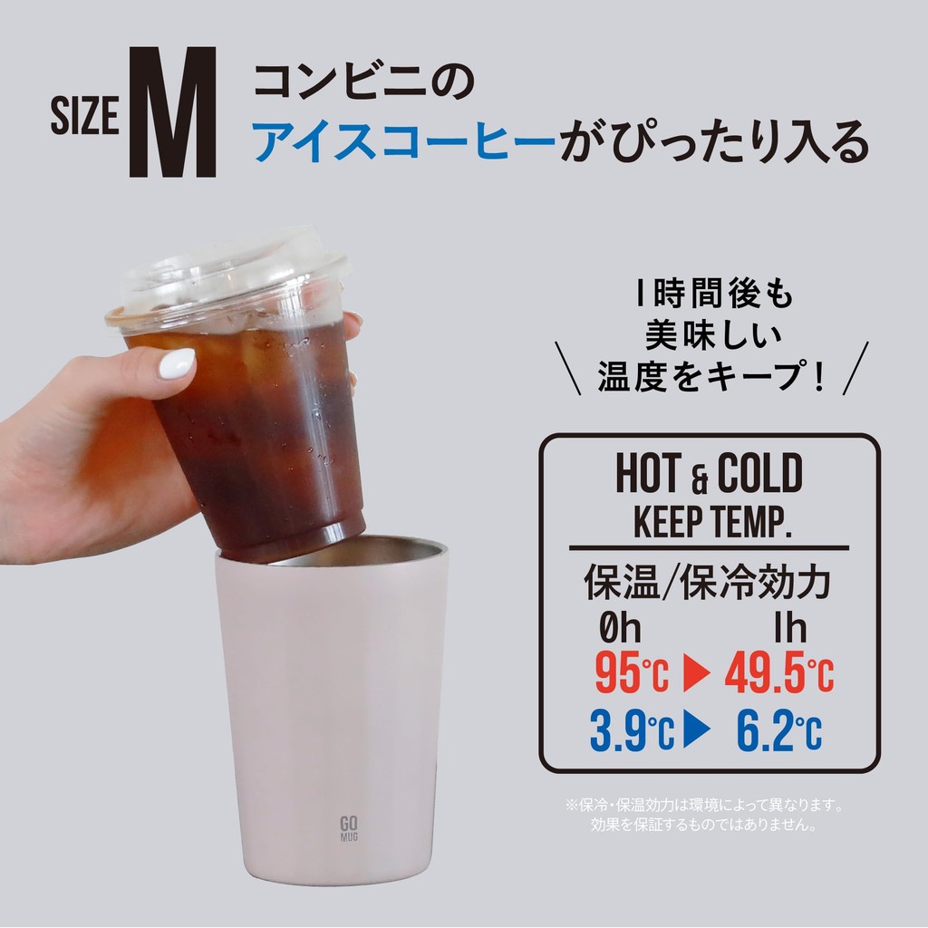 CB Japan แก้วสแตนเลสเก็บความเย็น – มีหลายสีและหลายขนาด (300ml และ 460ml) | Shopee Thailand