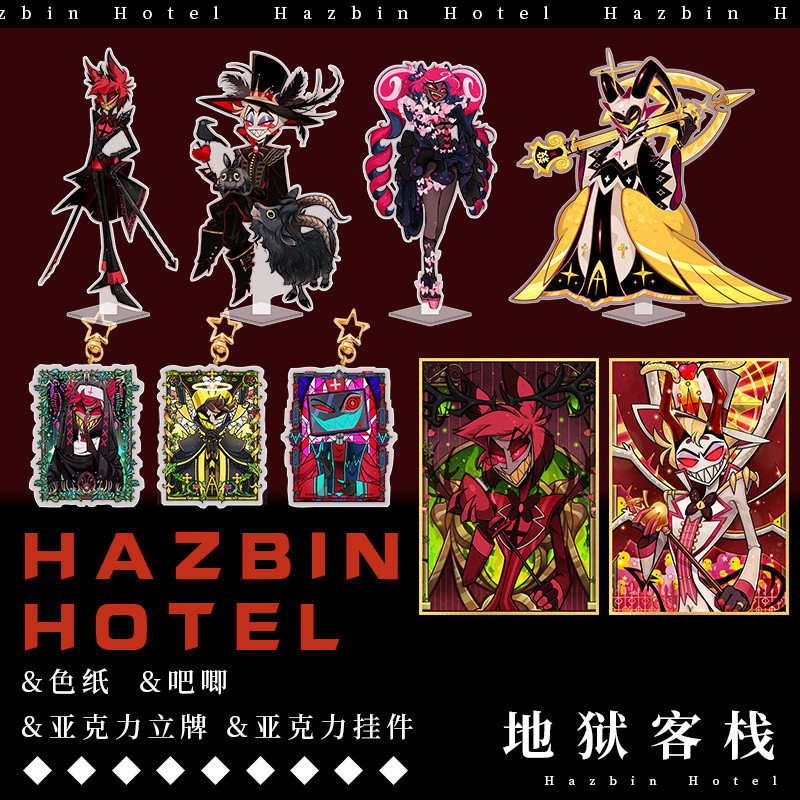 ส่วนลดหลาย Hell Inn Alasto Angel Adam Lucifer Morning Star 3V Microwelt ...