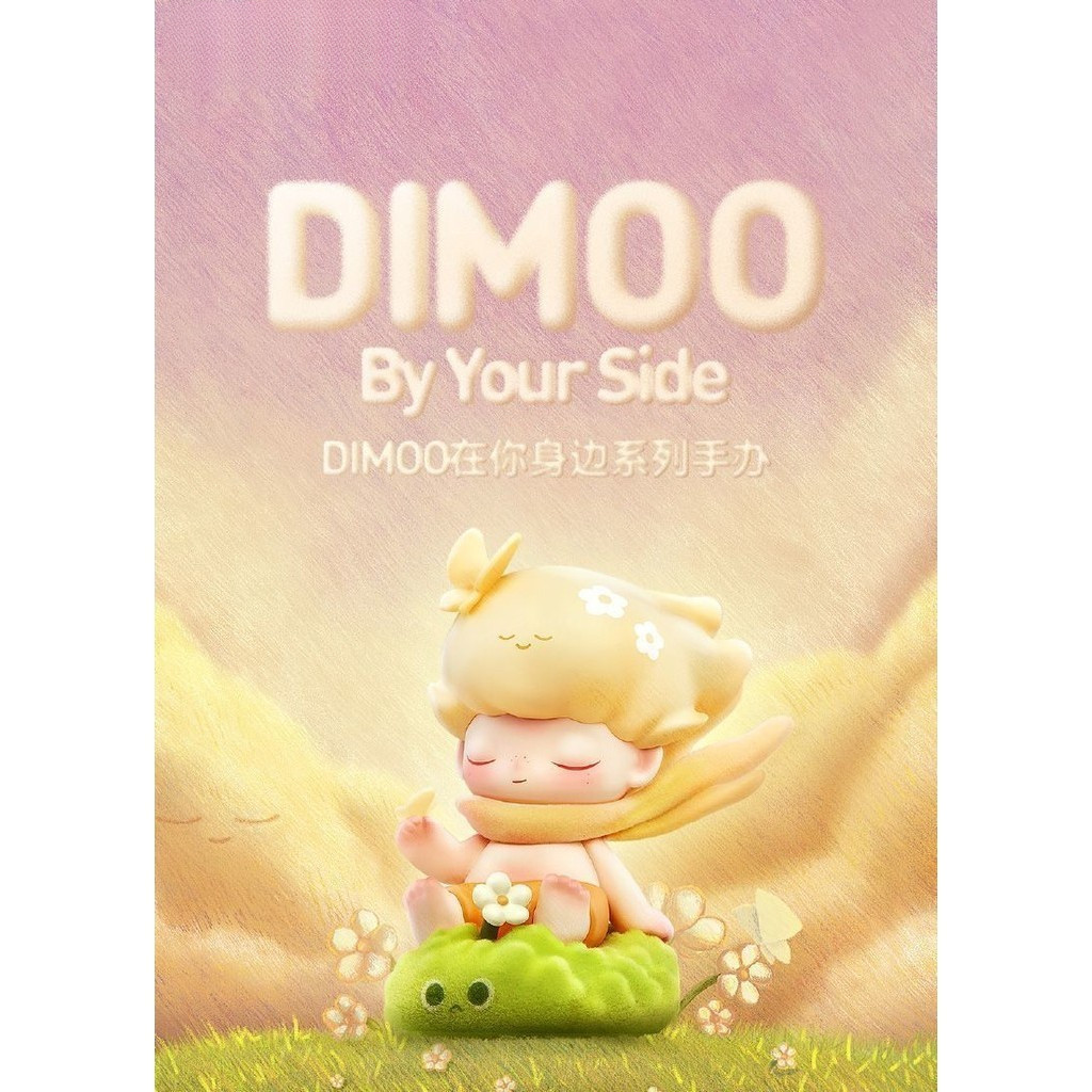 By Your Side DIMOO By Your Side Series ฟิกเกอร์ผลิตภัณฑ์ใหม่อย่างเป็น ...