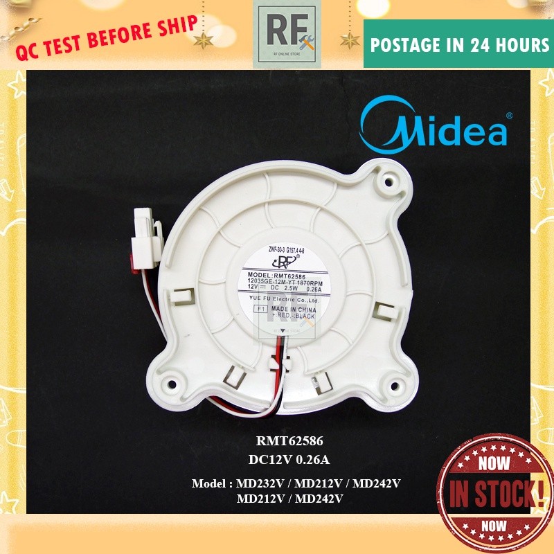 WZ REFRIGERATOR BLOWER / มอเตอร์พัดลม PETI SEJUK DC12V 3 สาย HISENSE HRF-238HJ ELBA ER-G2521 ...