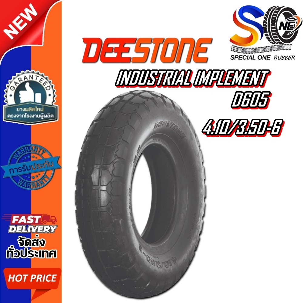 ยางรถเข็น ยางอุตสาหกรรม และการเกษตร ขนาด 4.10/3.50-6 รุ่น D605 ชนิด TT 4PR ยี่ห้อ Deestone ...