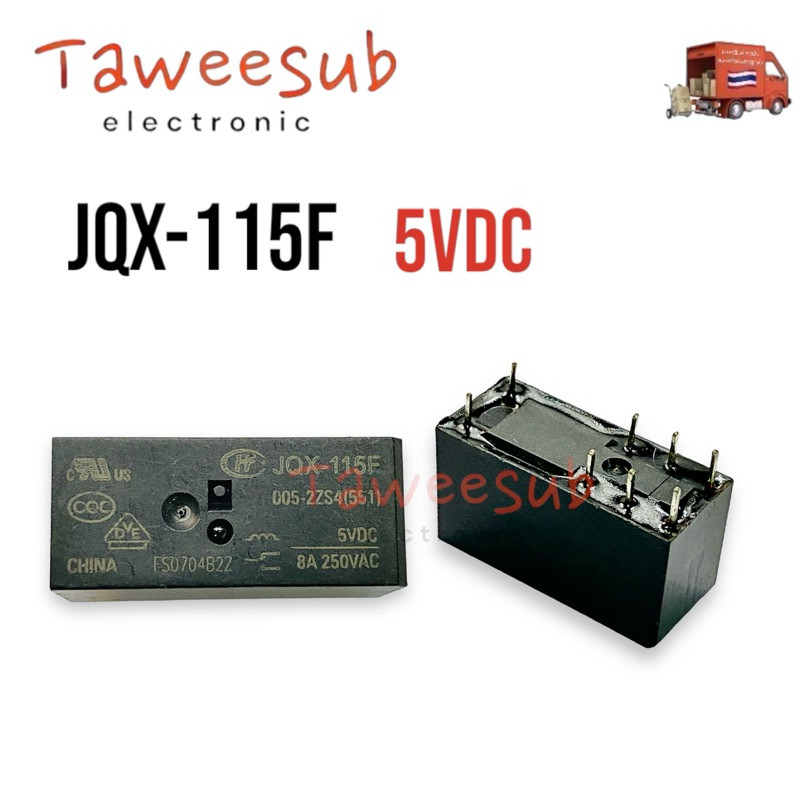 Relay JQX-115F-5VDC 8ขา 8A ของใหม่ มีของพร้อมส่งในไทย | Shopee Thailand
