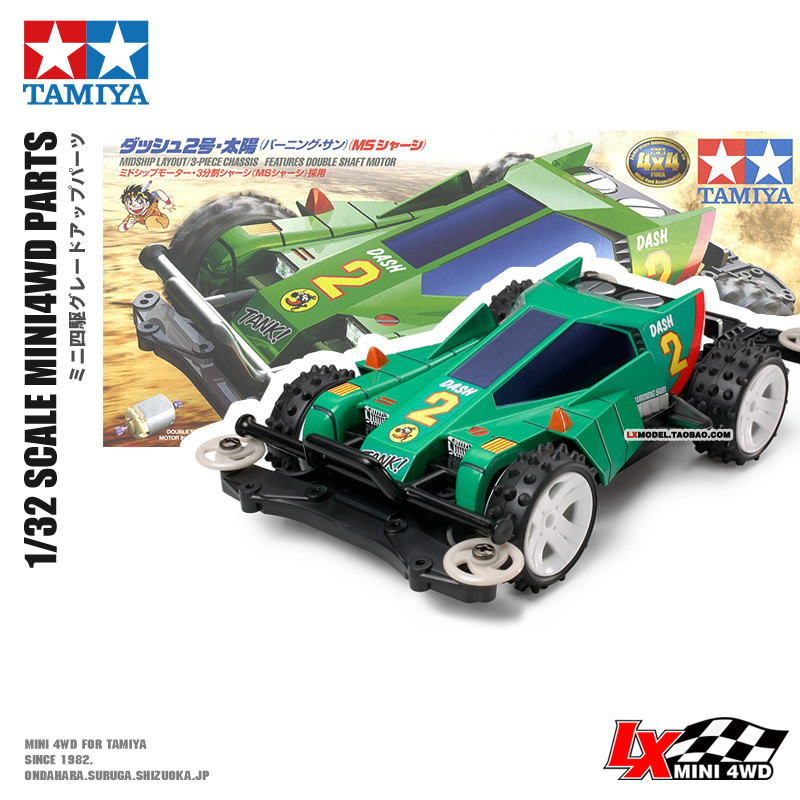 [Letian] ของแท้ Tamiya สี่ล้อไดรฟ์ Racing Assembly รุ่นรถ MS แชสซีใหม่ ...