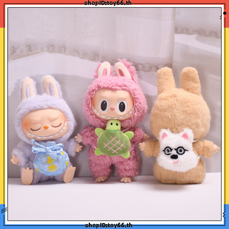 【ไม่รวมตุ๊กตา】กระเป๋าสะพายข้างสําหรับ Teddy LuLu/labubu v1 v2/baoao ...