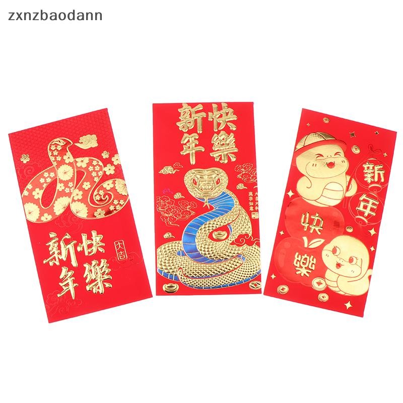 [ZXNZ] 6 ชิ้นปีงู Lunar ปีเทศกาลฤดูใบไม้ผลิซองจดหมายสีแดง 2025 ซองใหม่กระเป๋าสตางค์กระเป๋าเงิน ...