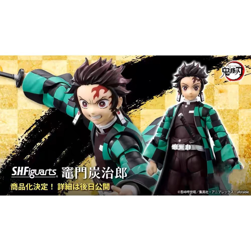 Bandai SHF Demon Slayer Blade Tanjiro Kamado Demon Slayer Water Breath ...