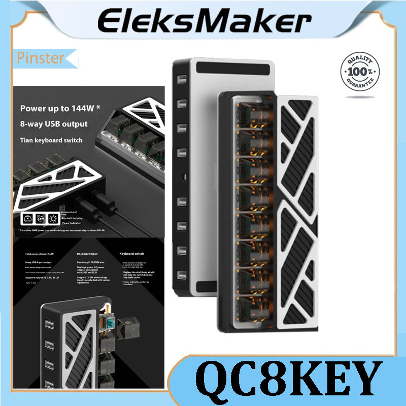 Em EleksMaker QC8KEY อลูมิเนียมอัลลอยด์แหล่งจ่ายไฟบล็อกปลั๊กควบคุมอิสระ ...