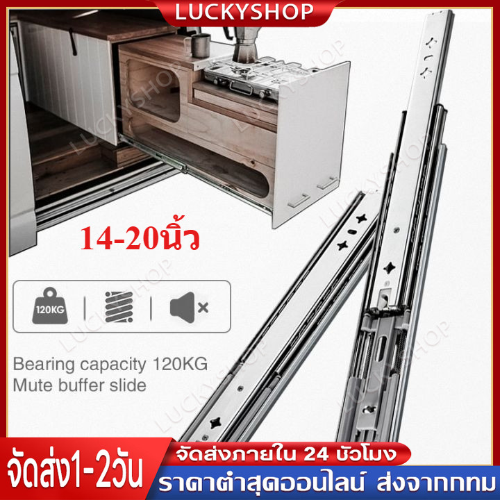 【Luckyshop】รางลิ้นชักลูกปืน ธรรมดา/Soft close/Push open/Soft close+Push ...