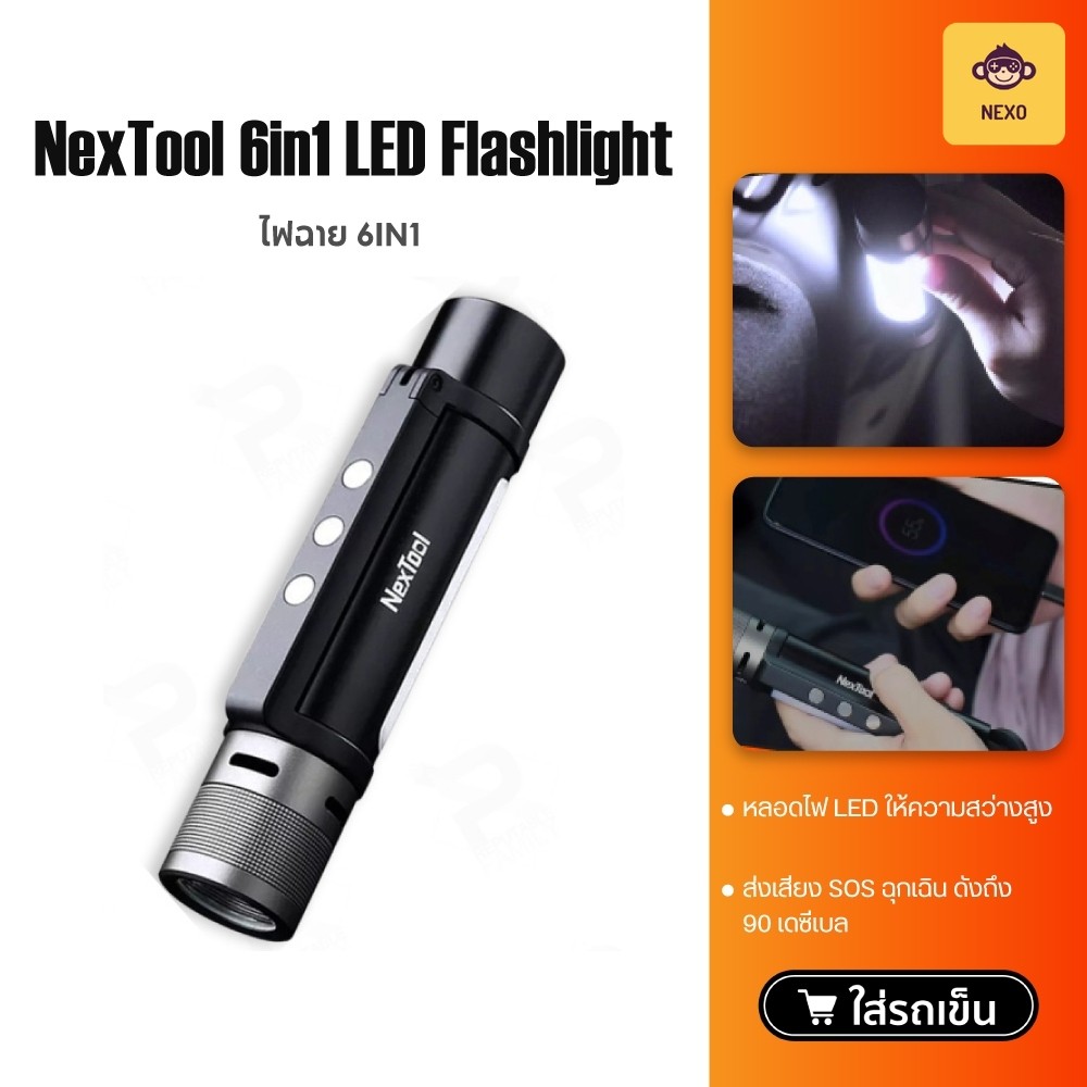 NexTool ไฟฉาย ไฟฉายฉุกเฉิน ไฟฉายตั้งแคมป์ ไฟฉายสว่างมาก Outdoor 6 in 1 LED Flashlight Ultra ...