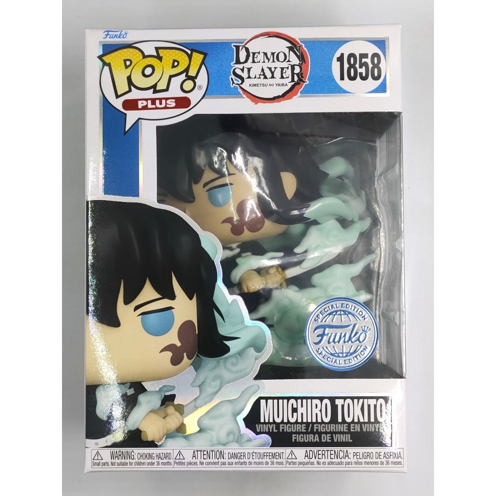 Funko Pop Demon Slayer - Muichiro Tokito [ Mist Breathing ] #1858 ...