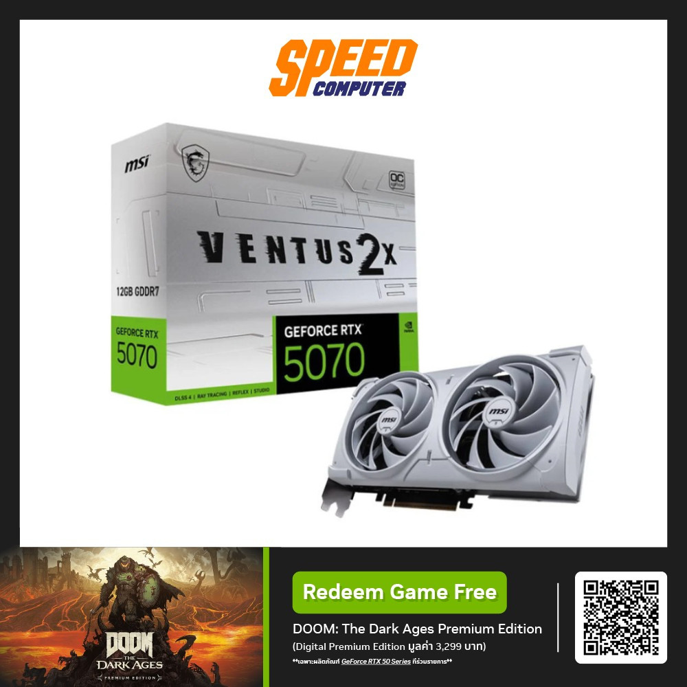 MSI VGA CARD GeForce RTX 5070 12G VENTUS | VGA CARD(การ์ดจอ) | By Speed ...
