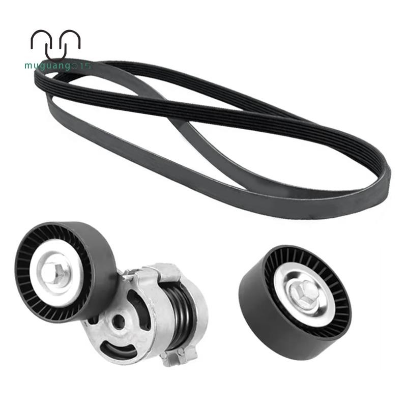 ตัวปรับความตึงสายพานสําหรับไดรฟ์หลักเข็มขัดรอกสายพาน ตัวปรับความตึง ชุด ...