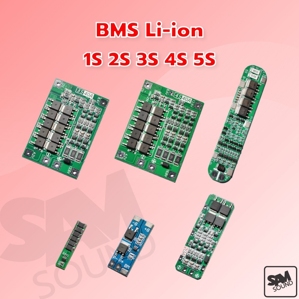 SAMSound BMS Li-on บอร์ดชาร์จแบตเตอรี่ลิเธียม Li-ion 1S 2S 3S 4S 5S ...