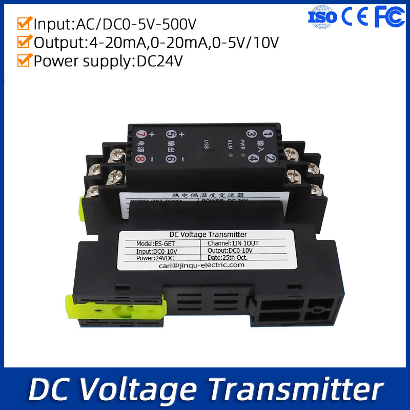 DC แรงดันไฟฟ้าเครื่องส่งสัญญาณ DC0-500V เอาต์พุต 4-20mA 0-20mA 0-5V 10V ...