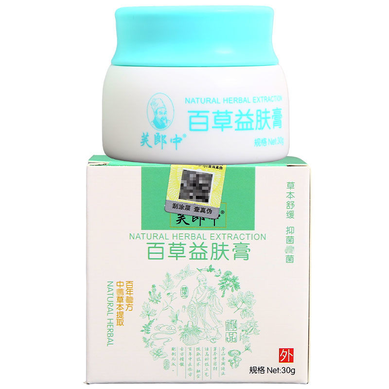 Fu Lang Medium Baicao Benefit Skin Cream ครีมต้านเชื้อแบคทีเรียผิว ...