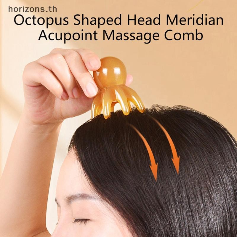 [B&H พฤษภาคม] เรซิน Octopusb หัวนวด Meridian Scraping แปรงนวดหนังศีรษะ ...