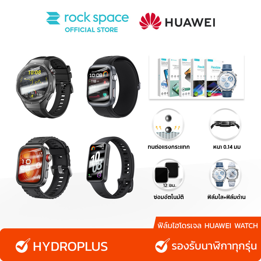 6*ชิ้น /rock space ฟิล์ม HUAWEI WATCH 5/Fit 4 /HUAWEI Band 11 Pro/10 ...
