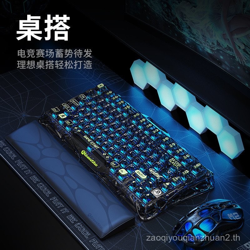 Gravity Planet Breaking Cocoon 75คีย์บอร์ดแบบกลไกสามโหมดปรับแต่งแบบเต็ม ...