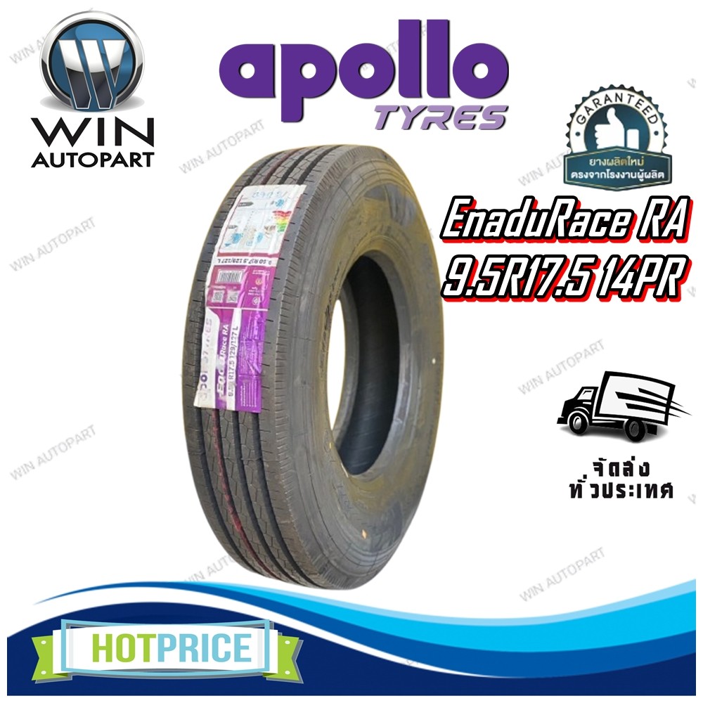 ยางรถบรรทุก เรเดียล ขนาด 9.5R17.5 รุ่น EnduRace RA ชนิด TL 14PR ยี่ห้อ Apollo | Shopee Thailand