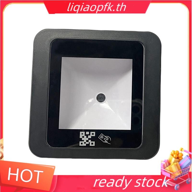 Ready store R35D 125Khz RFID Barcode 2D QR Code Reader Access Control Reader Wigand USB/232/485 ...