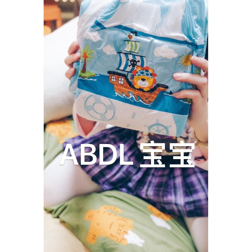 Abdl ผ้าอ้อมเด็กสําหรับผู้ใหญ่ Little Lion Pirate Ship Influencer Super ...