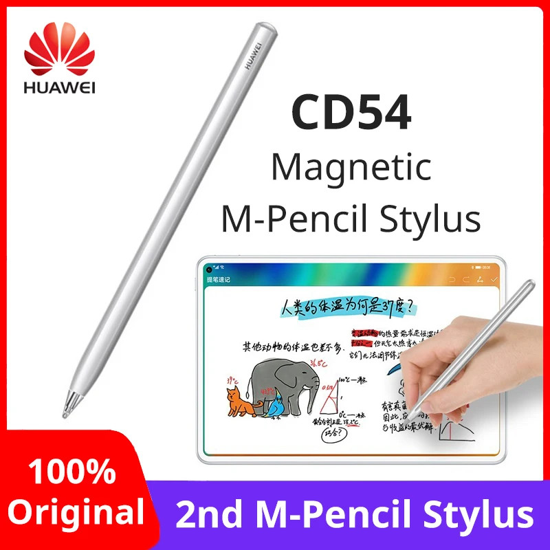 Huawei M-Pencil Stylus ปากกาคาปาซิทีฟรุ่นที่ 2 พร้อมความไวต่อแรงกด 4096 ...