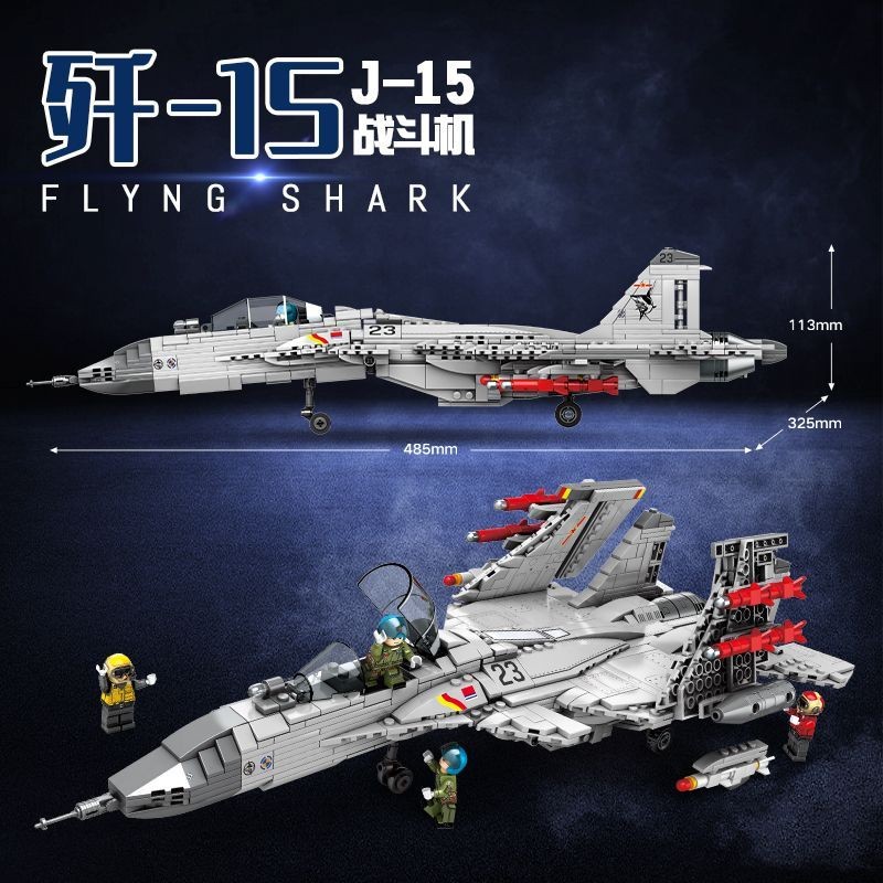 ใช้งานร่วมกับ Lego J-15 Fighter Carrier เครื่องบินทหารรุ่นประกอบอาคาร ...
