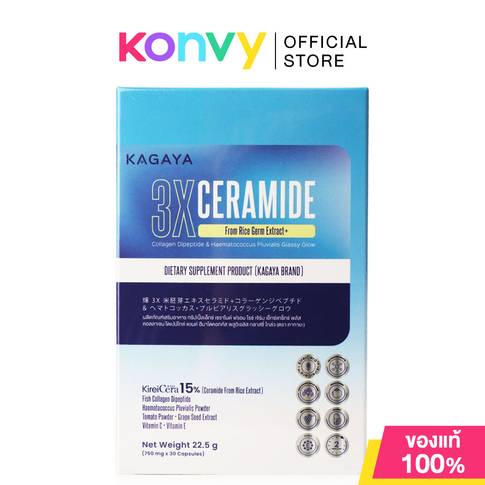 KAGAYA 3X Ceramide From Rice Germ Extract + Collagen Dipeptide ...