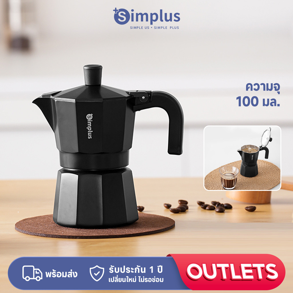 Simplus Moka Pot Dual-Valve การสกัดแรงดัน Rich Crema Intalian เครื่องชง ...