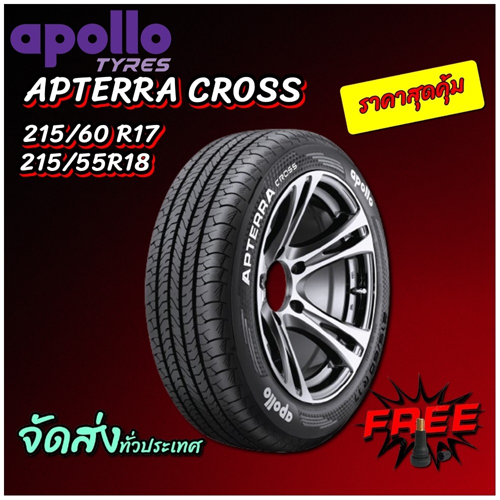 ยางรถยนต์ ขนาด 215/60R17 , 215/55R18 รุ่น APTERRA CROSS ยี่ห้อ APOLLO ...