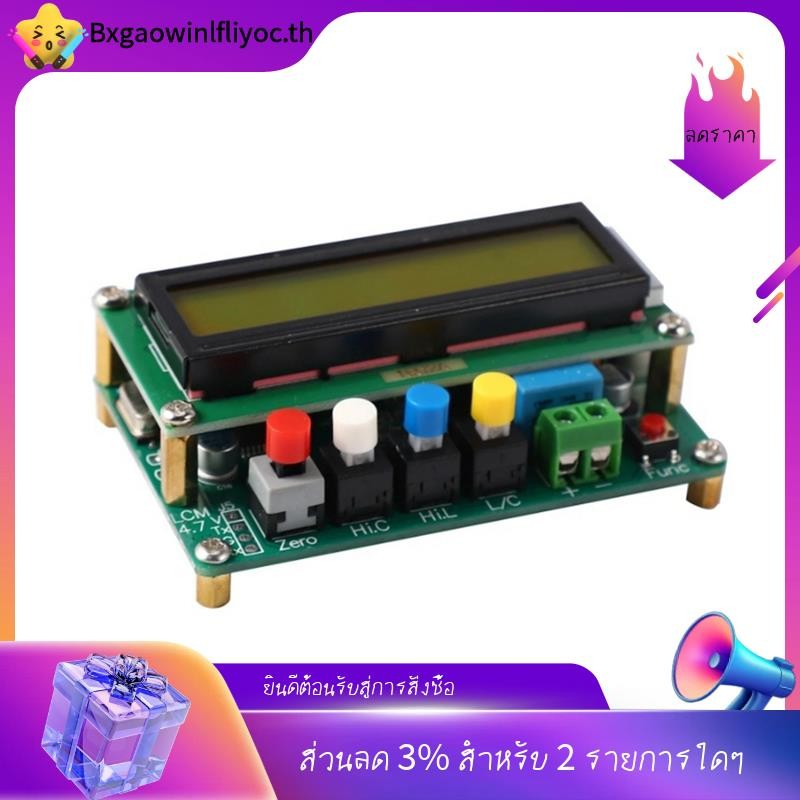 [in ]LC-100A ดิจิตอล LCD เครื่องทดสอบความจุโมดูลตัวเหนี่ยวนําตาราง ...