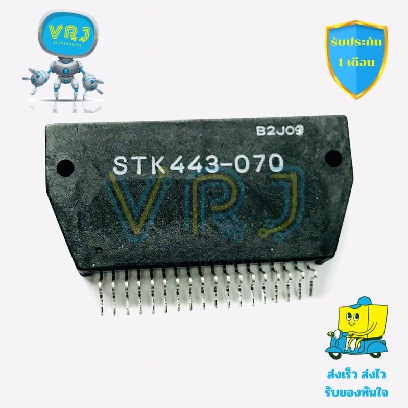 IC ขยายเสียง STK433-070 แท้ โมดูลแอมป์เสียง 2 ช่องคุณภาพสูง สำหรับงานเครื่องเสียงระดับโปร ...
