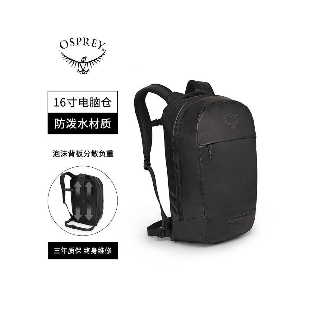กระเป๋าเป้สะพายหลัง OSPREY TRANSPORTER PANEL LOADER ขนาด 25 ลิตร สำหรับ ...