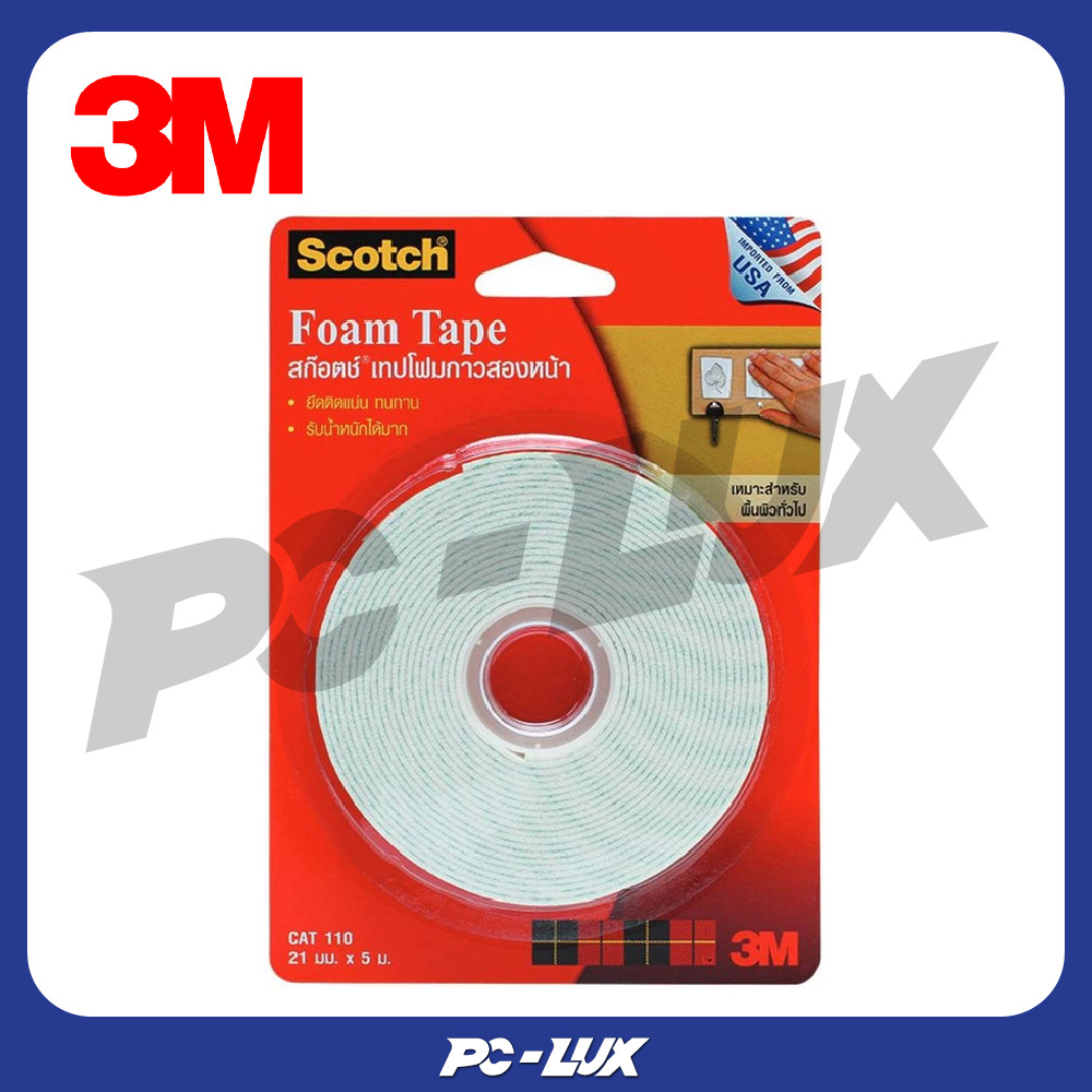 3M เทปโฟมกาวสองหน้า รุ่น CAT 110 ขนาด 21mm. x 5m. | Shopee Thailand