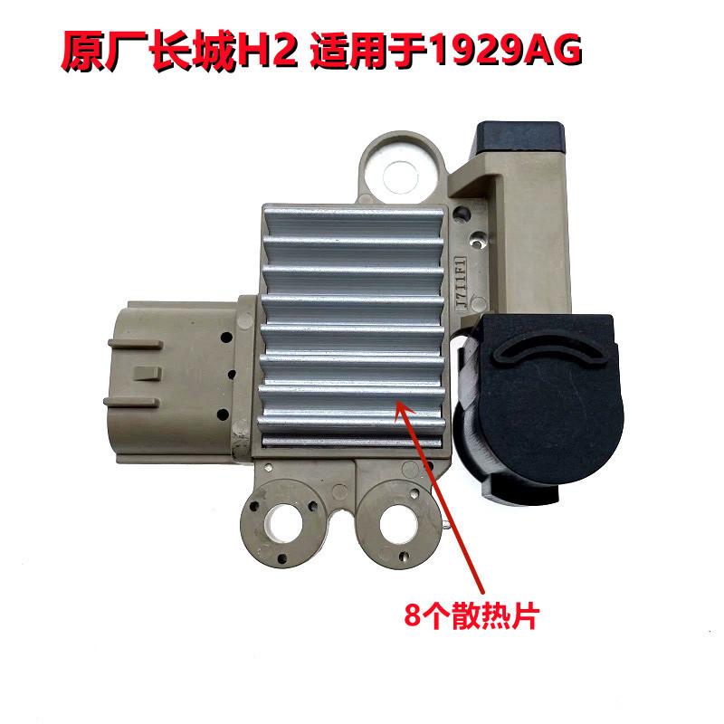 1 PC สําหรับ GWM Haval H6H2H1 FLORID C50 VOLEEX 1929AB 1929AG เครื่อง ...