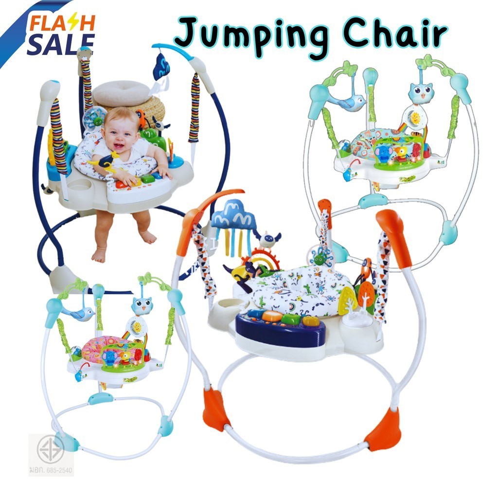 Jumping Chair สำหรับลูกน้อยของคุณสามารถมีประโยชน์หลายประการ ซึ่งช่วย ...