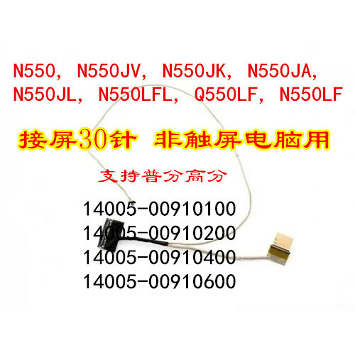 ASUS Q550L N550JL N550J สายหน้าจอ N550JV/JA N550JK หน้าจอสายเคเบิลหน้า ...