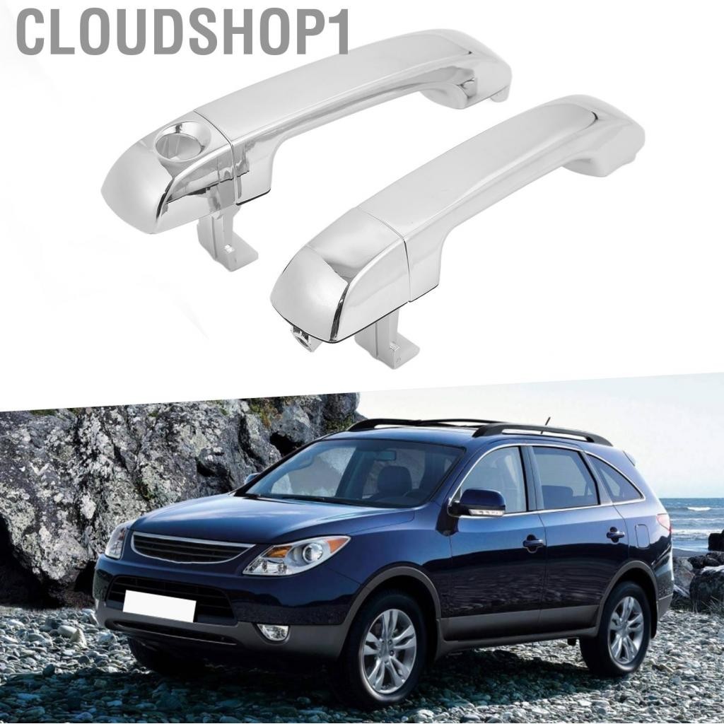 Cloudshop1 826513J010 ทนทานรถที่จับประตูด้านนอก ABS ความต้านทานการกัด ...