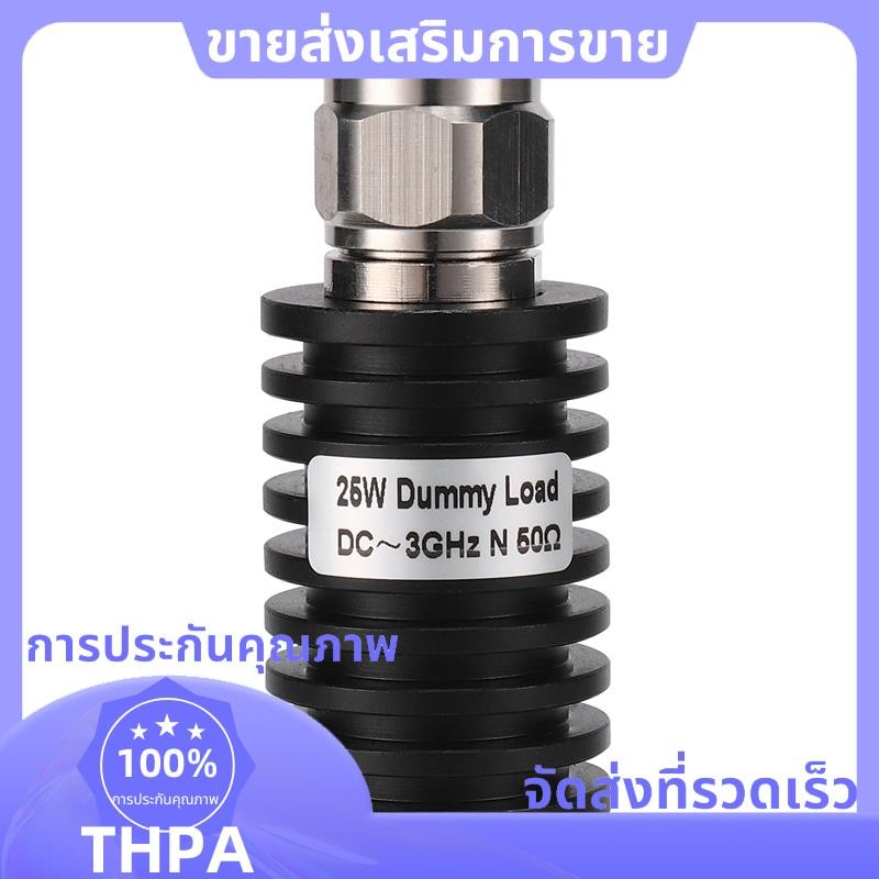 Rf Coax 25W N ขั้วต่อชายขนาดเล็ก 50 โอห์ม DC-3GHz , Dummy Load Plug ...