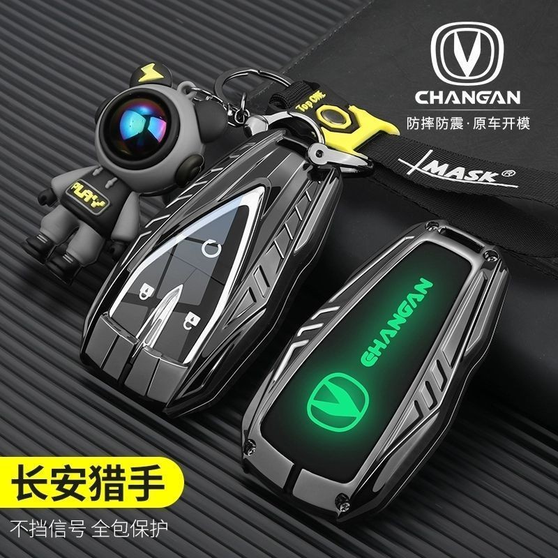 พวงกุญแจ CCAG CS35 cs75plus CS55PLUS a07 S7 x5 X7 A05 A06 A07 Q05 125MAX unit OSHAN NEVO Changan ...