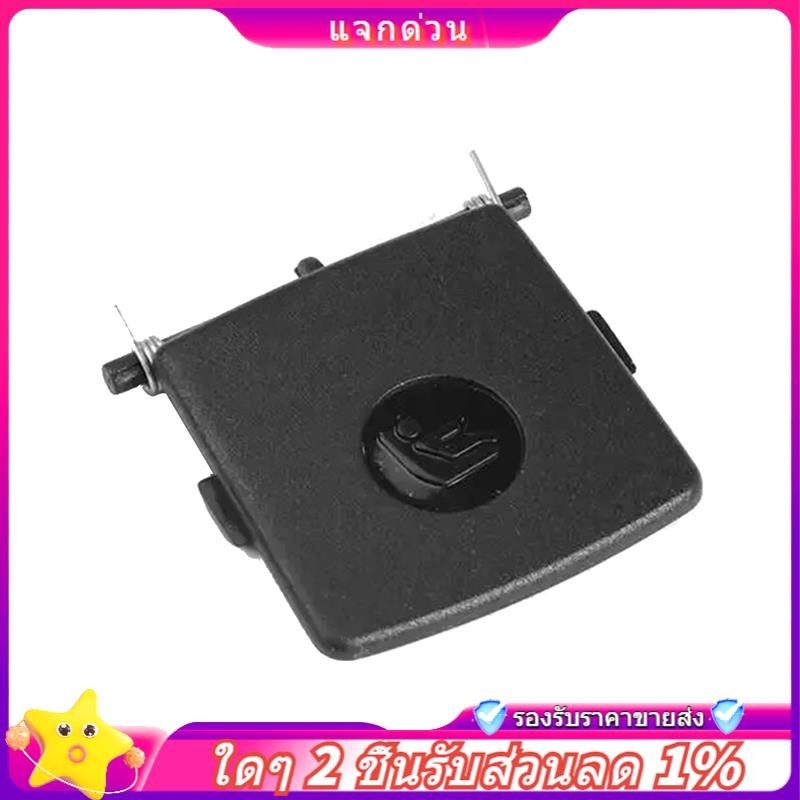 ในสต็อก-ที่นั่งด้านหลังรถยนต์ปลอดภัย ไอโซฟิกซ์ ฝาครอบหัวเข็มขัด ...