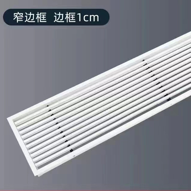 Abs Central Air Conditioner Air Outlet Grille Ultra-Narrow Frame ...