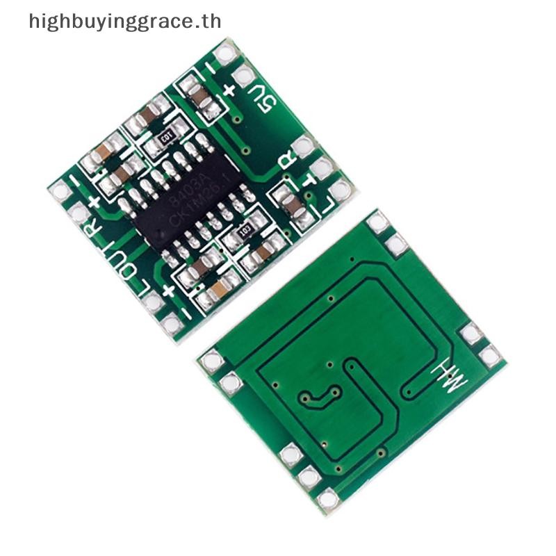 HGTH เครื่องขยายเสียง Breakout Interface ถอดรหัสโมดูล Ultra-Miniature ...