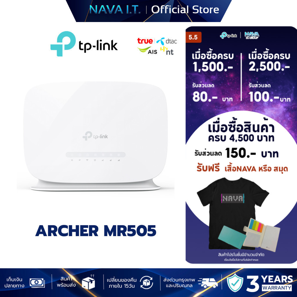 TP-LINK ARCHER MR505 AC1200 4G+ Cat6 Wireless Dual Band Gigabit Router ...
