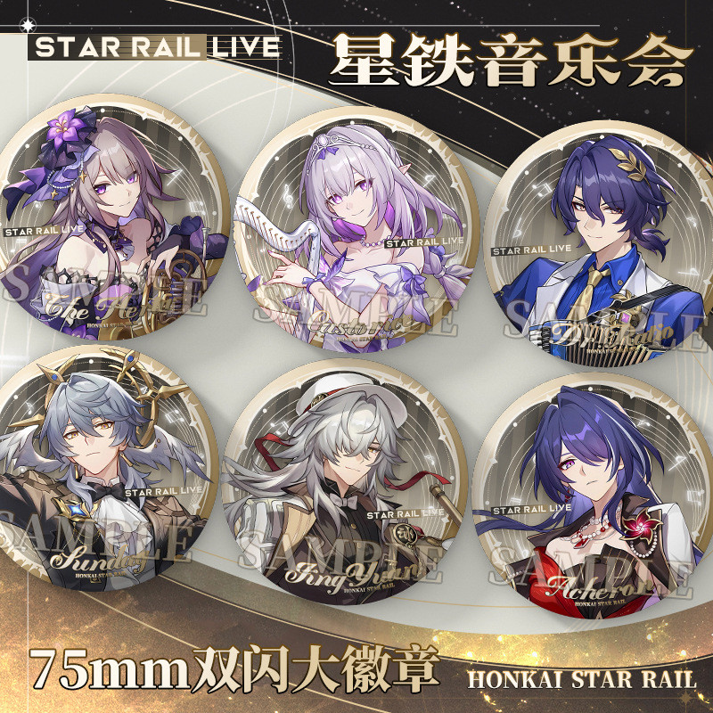 Honkai: Star Rail Music Festival Concert Series Badge The Herta ...