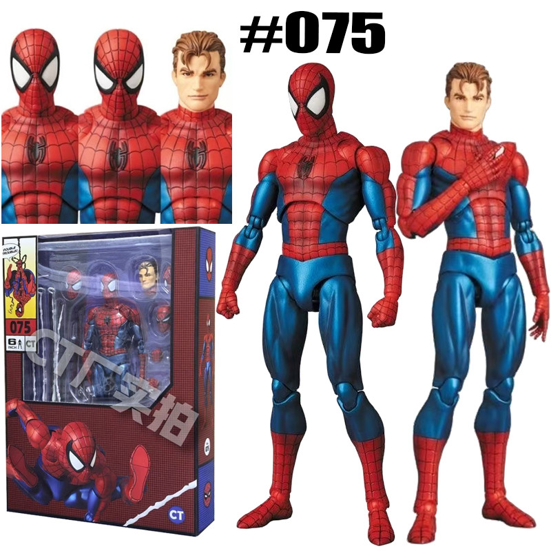 ใหม่ SpiderMan Peter Parker Action Figure Spider-Man Mafex 075 Ct ของ ...